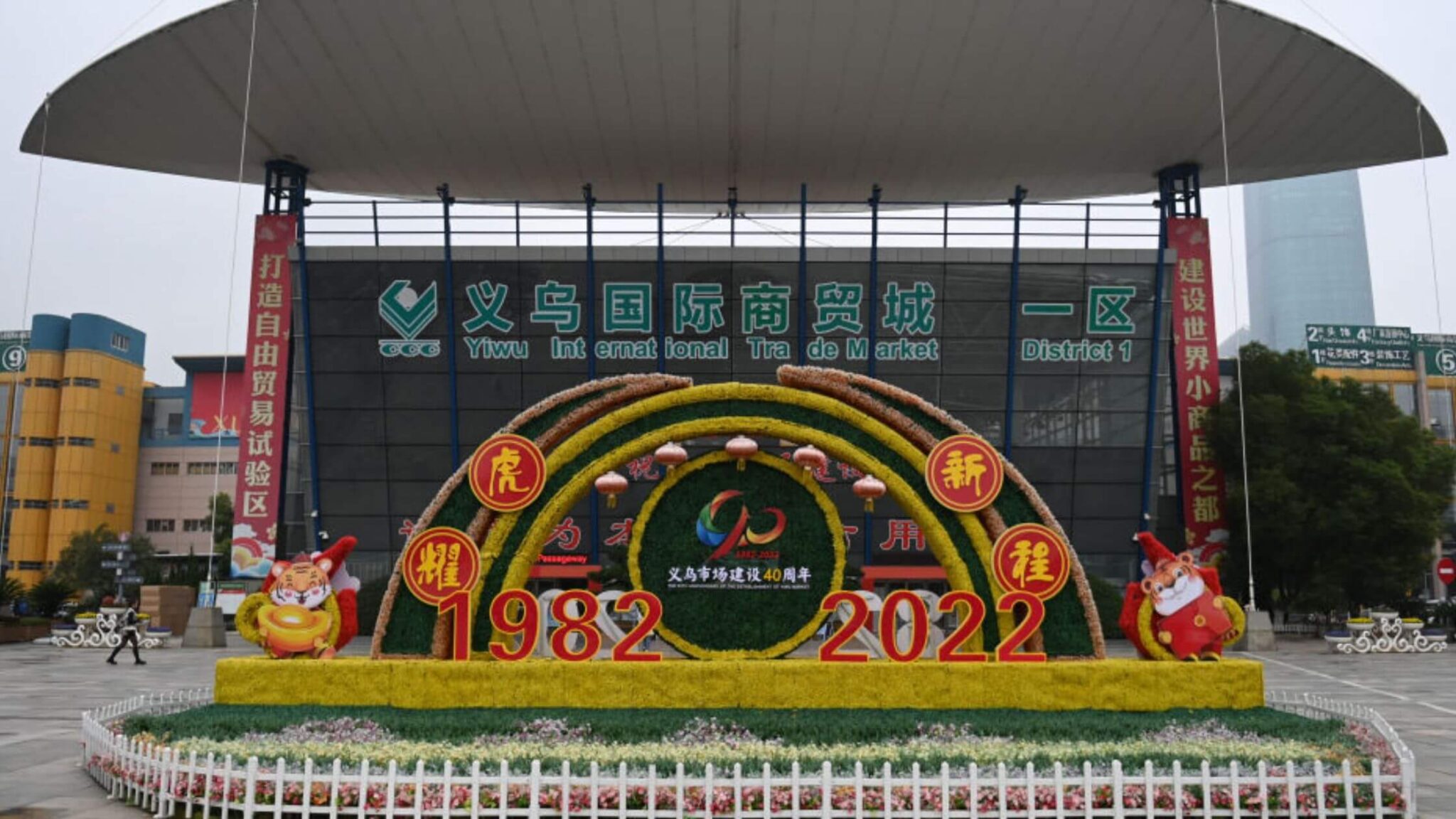 How to Buy from Yiwu Market: Step-by-Step Guide for Importers - TonySourcing