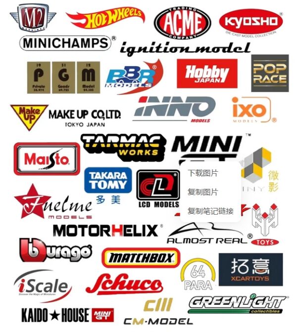 diecast models brands - TonySourcing